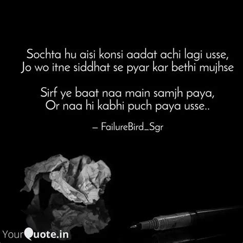 Sochta Hu Aisi Konsi Aada Quotes And Writings By Sagar Chauhan