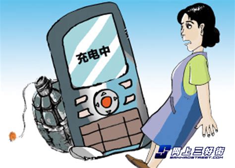 手机充电最快手机充电最快的手机 随意云