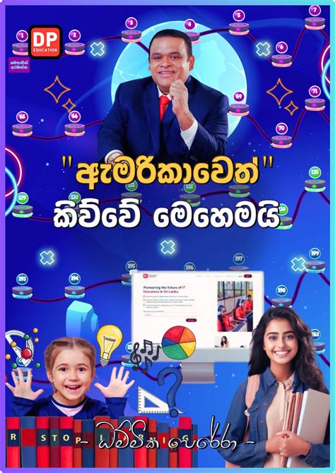 හරිම විනෝදයෙන් Coding ඉගෙනගන්න ගමන් Dp Coding School සමඟ රැඳී සිටින හෙට