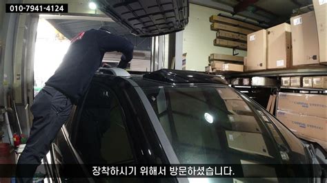 모하비신형 코토일체형 루프박스 어닝브라켓 윈드가드 장착 Youtube