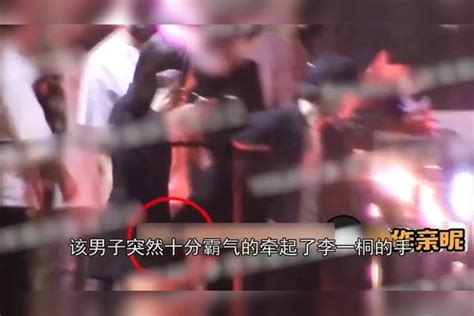 恋情曝光？李一桐与神秘男子牵手同行，穿情侣装一起回酒店引热议李一桐同行男子