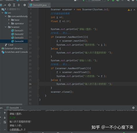 Java中的scanner对象 知乎
