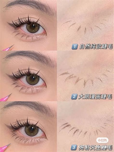 抖音美妆 Douyin Makeup Lashes Lông Mi Ý Tưởng Trang điểm Trang điểm Mắt