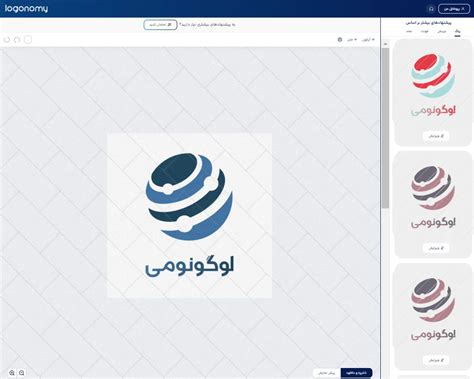 طراحی لوگو با ربات لوگو ساز رایگان برای کارت ویزیت
