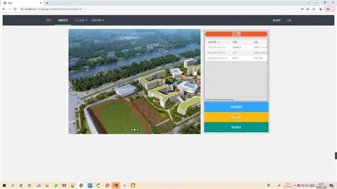 Java项目宿舍管理系统javaspringbootssmhtmlthymeleafmavenmysql宿舍管理系统页面