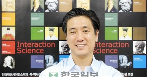 인문과 기술의 융합 한국의 스티브 잡스 키울 겁니다