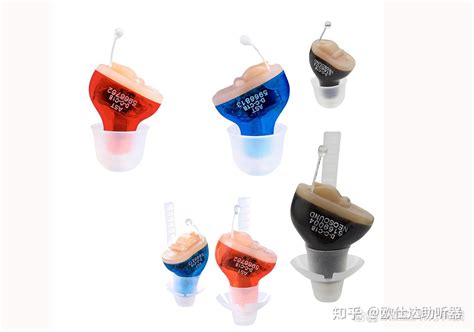 助听器的定制机分为哪几种哪种比较好 知乎