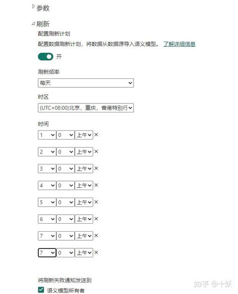 Powerbi 网关篇1 基础设置 知乎