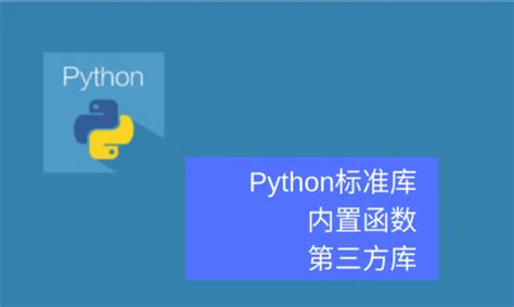 python常用标准库（pickle序列化和json序列化） 知乎