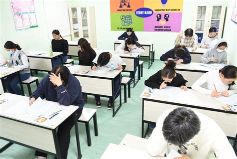 Нийслэлийн Боловсролын Нийслэлийн Боловсролын газар