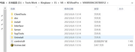 国产化数据库适配 Sql Server 迁移适配人大金仓 墨天轮
