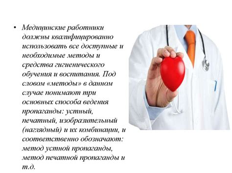 Укрепление здоровья населения Факторы здоровья Социально значимые заболевания пути