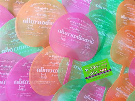 နတ်မြင်းပျံ ၃ Handmade ဖိတ်စာ၊ ယပ်တောင်၊ ငွေမြင်းပျံ သင်္ကန်းတိုက်၊ 55 လမ်း ညောင်ဦးမြို့ မှ