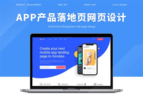 设计素材 免费设计素材资源下载 即时设计