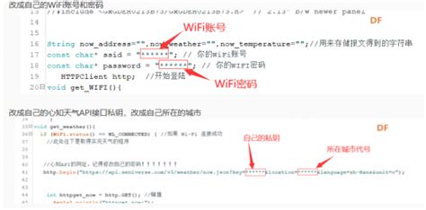 Github Shiningman123213inchepaperweatherstationgdey0213b74