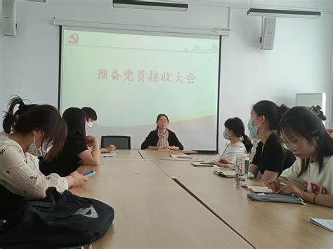 商学院物流管理学生第三党支部召开预备党员接收大会 郑州升达经贸管理学院 商学院