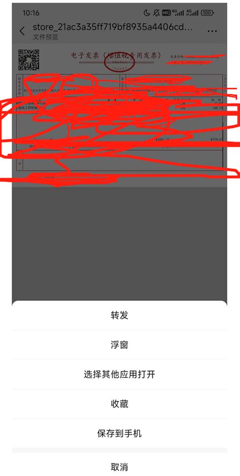 Javascript 请问微信小程序这种pdf文件的保存，能单独加按钮点击保存吗？ Segmentfault 思否