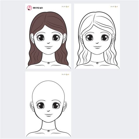 미용실 놀이 메이크업 놀이 무료 활동지