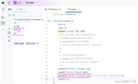 Scanf读取标准输入scanf 函数读取标准输入流 Stdin 并将数据添加到 Argument出自的位置。每 Argu Csdn博客