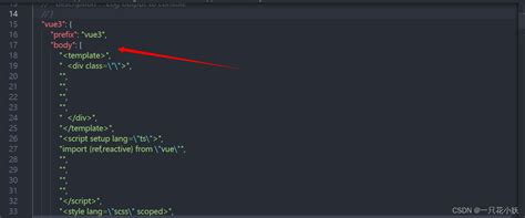 秒钟教你如何配置vscode中的vue 代码快速生成模版 风意不止 博客园