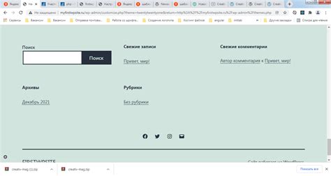 Php Установка темы из репозитория Wordpress Stack Overflow на русском