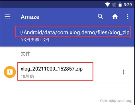 Android日志输出到控制台、文件（xlog开源日志工具）android Xlog Csdn博客