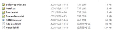 Java基于rxtxcommjar串口通信实战demo物联网 Csdn专栏