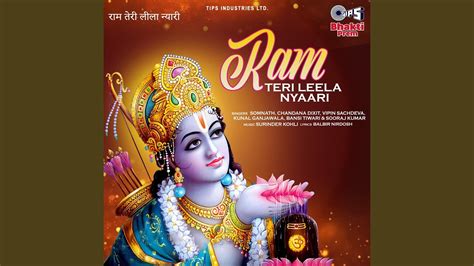 Japti Main Din Raat Ram Ram Youtube Music