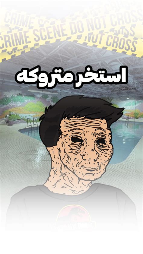 ‎تئوری فکت وایب‎ ‎چیزهایی که در گذشته ترسناک بودن حقایق یوتیوب فکت عجیب