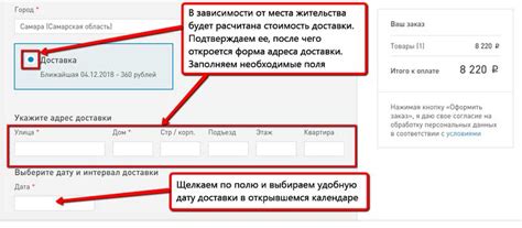 Где Купить Технику за Бонусы Спасибо (Магазины Бытовой Техники)