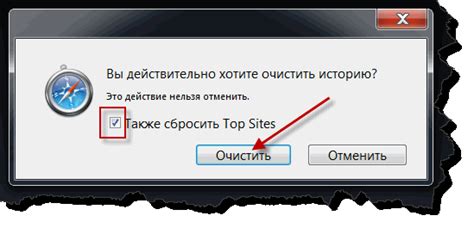 Очистка кэш браузеров и Java МТС Поддержка