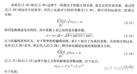 射频电路设计:理论与应用 笔记 知乎 射频电路设计:理论与应用 笔记 知乎