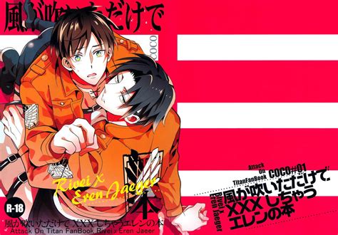 Shingeki No Kyojin Levi X Eren Doujinshi