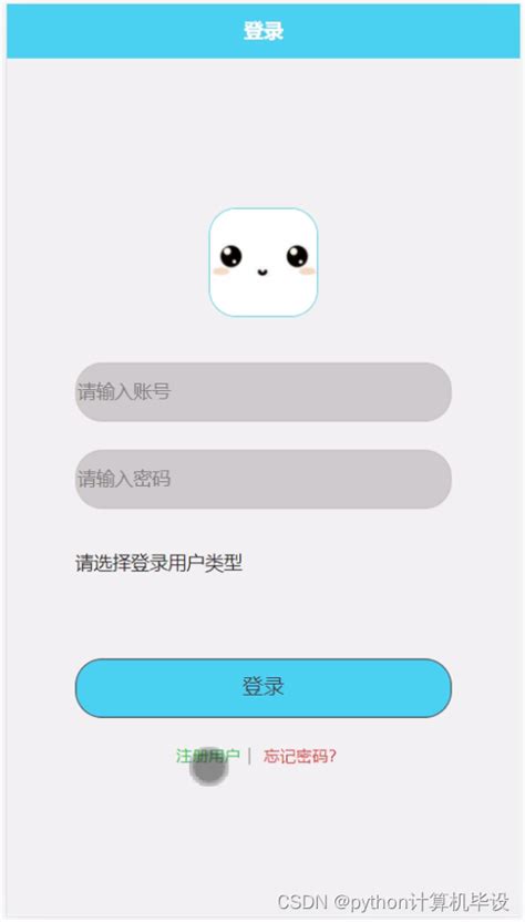 Java计算机毕业设计校园自动点餐小程序【附源码远程部署程序mysql】 Csdn博客