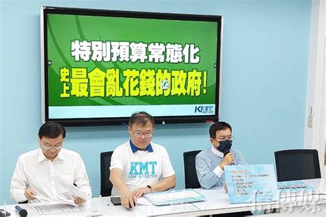 超過2兆特別預算都是借來的 國民黨批民進黨債留「曾孫」 信傳媒 Line Today