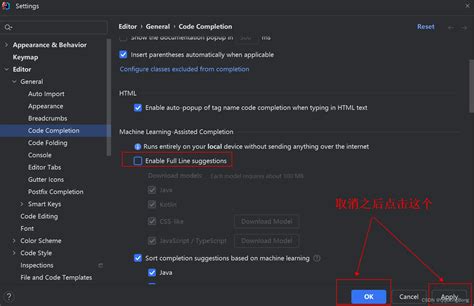 2024新版idea如何取消代码提示补全功能idea 关闭代码提示 Csdn博客 2024新版idea如何取消代码提示补全功能idea 关闭代码提示 Csdn博客