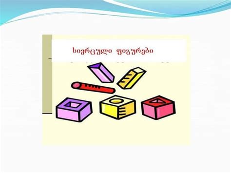 תכונות מרובעים Pdf