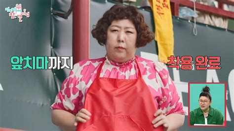 全知干預視角 2024｜第304集｜亞洲綜藝