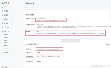 Vue项目实现微信公众号授权登录完整流程vue微信公众号授权登录 Csdn博客
