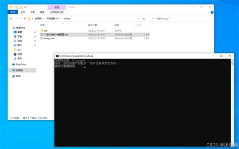 windows 客户端定时增量备份文件夹到远程服务器详细教程 xcopy 增量备份 csdn博客