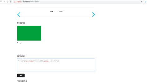 Through Xss Vulnerability Csrf Vulnerability To Getshell · Issue 2