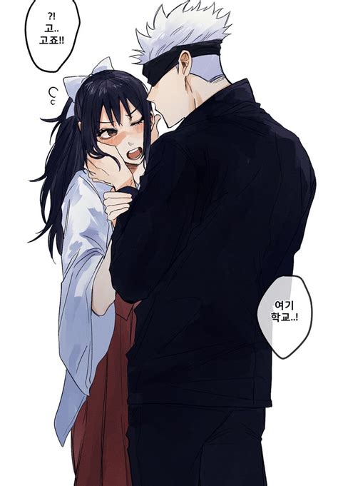 On Twitter Jujutsu Anime Couples Cute Anime Couples