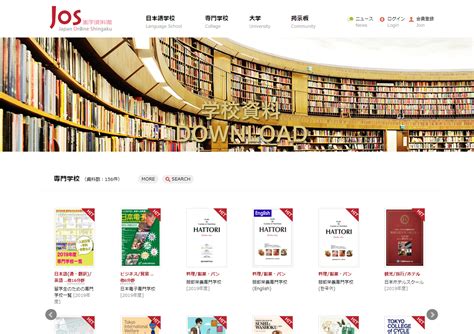 프리홈페이지 일본어홈페이지제작