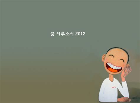 웃음작가 이순구 네이버 블로그