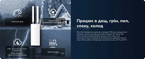 ᐈ Wifi 5 Mesh 4g Lte маршрутизатор зовнішній Cudy Lt500 Outdoor Cat4