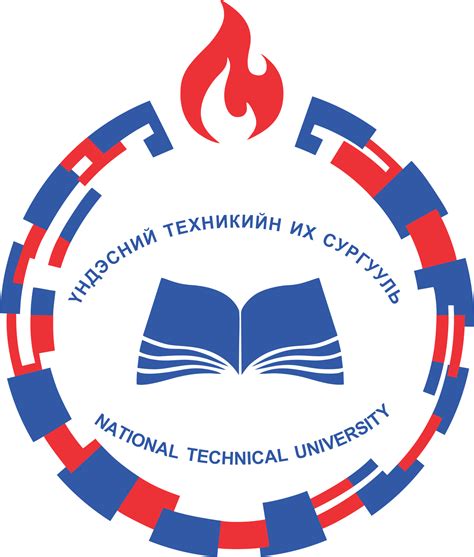 Үндэсний Техникийн Их Сургууль