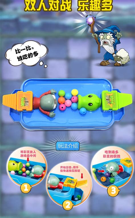 Игрушка «Растения против Зомби Aliexpress