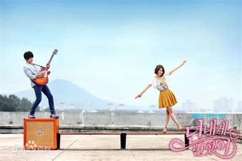 你被我迷住了图册 360百科