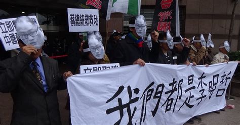 台湾独派呼吁蔡英文对大陆施压要求释放李明哲 普通话主页