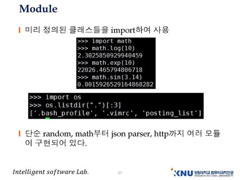제어문 함수 클래스 is lab 김건영 python 제어문 함수 클래스 is lab 김건영 ppt download